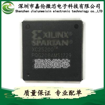 XC2S200-5PQG208I XC2S200-5PQG208C XC2S200-5PQ208I/C QFP208