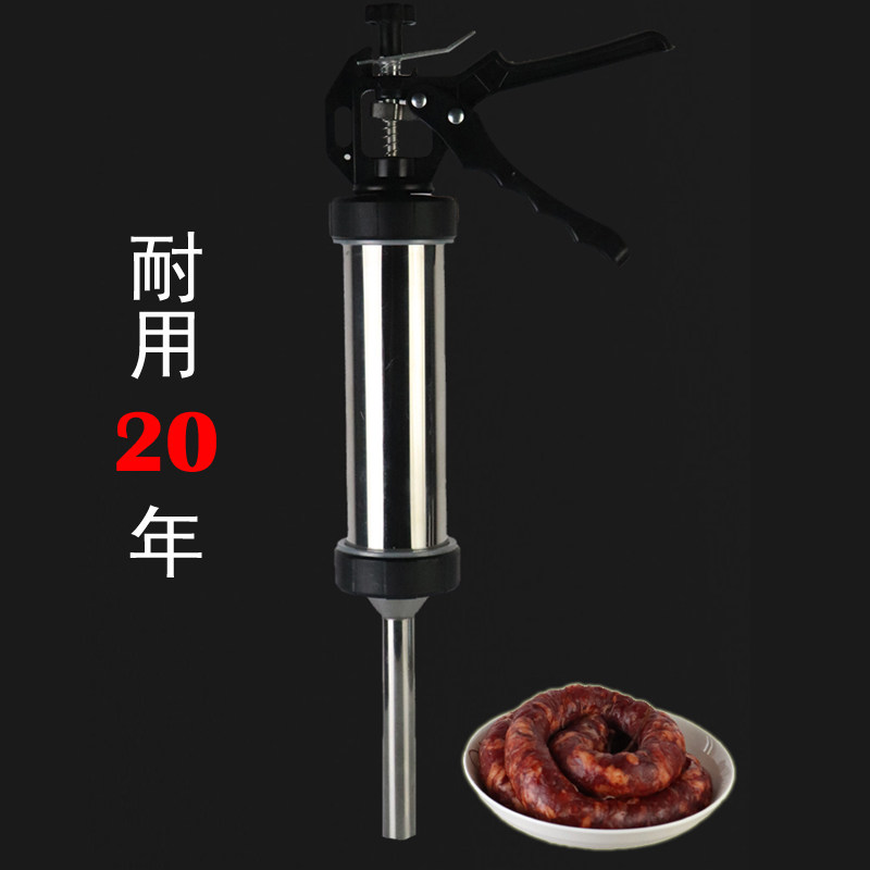 灌肠机香肠罐家用手动装腊肠器锈钢灌香肠机儿童肠不肠器猪羊肠衣