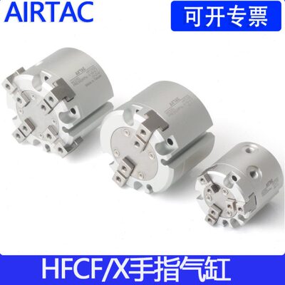 原装亚德客三爪手指气缸HFCI HFCY HFCX16/20*25/32/40/50/63系列