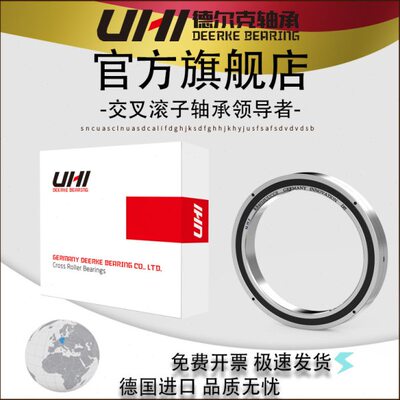 UHI交叉滚子转盘机械手回转轴承XRA RA9008 10008 11008 12008UUC