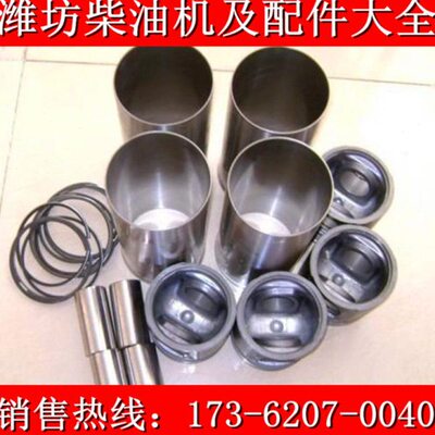 潍坊华丰配件四配套4100 4102 R4105 6105 6108 6113发动机六配套