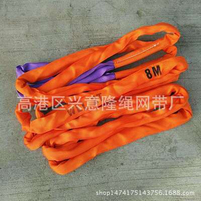 XYL/兴意隆柔性吊带 工业起重吊带 柔性吊带2T8M 双扣柔性吊带