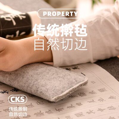 赵北臂搁腕托书法专用腕枕防抖臂搁初学者练习毛笔字用腕枕垫胳膊