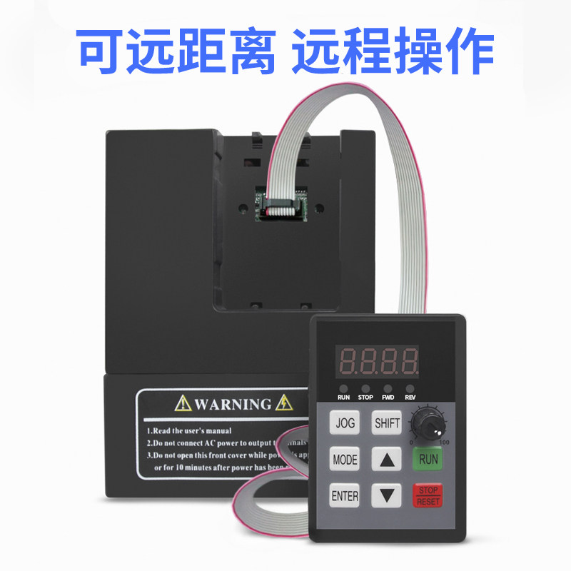 变频器380V/0变75/1.5/2.2减4/5.5//速机用.频器220v/三相调速器