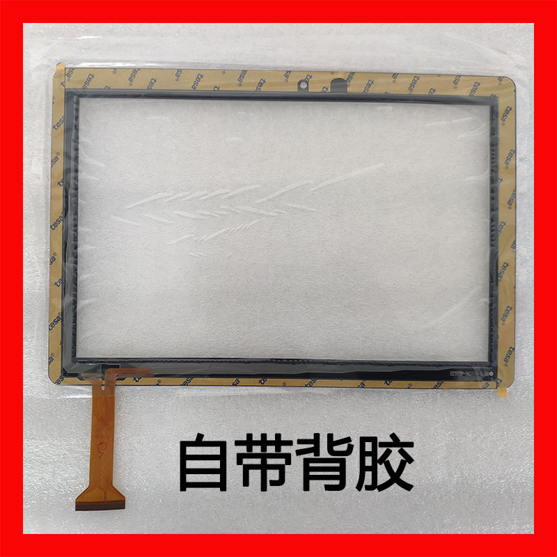 博学生智能家教学习机触11板摸屏平M电脑手写外屏幕显示内屏幕