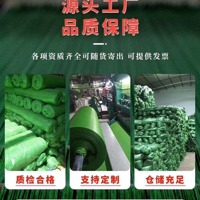 2/3土6针盖土网防尘网建筑工地绿网覆盖网绿化网环/遮盖绿色裸保