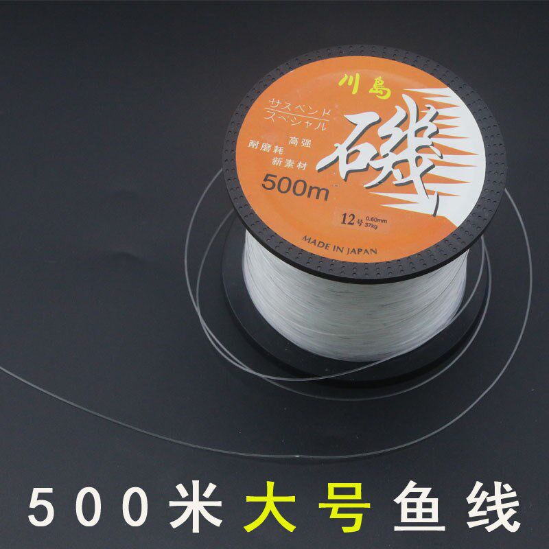 川岛鱼海500米口钓线 大号鱼线20号14号12号30号进具钓鱼线尼龙线
