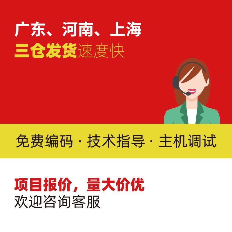 手报J灾F4121B-P手动报警按钮5121消B防火B按钮带电话插