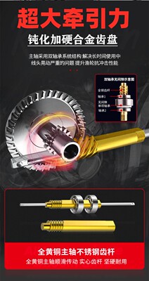 舒牧鱼000型金属斜口杯远投轮渔轮鱼线轮锚竿锚9轮抛杆鱼轮杆海轮