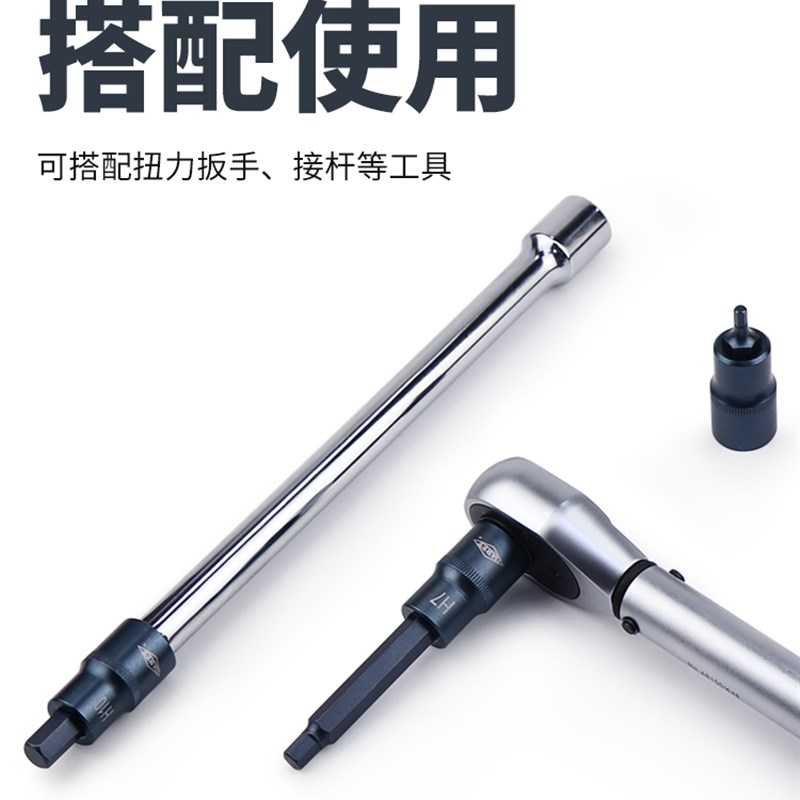 进炮内六角旋具套筒1/头大飞加长电动批头扳手风口6角套筒2加长杆