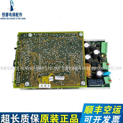 德国进口蒂森电梯控制板MH2-HV04/02/03/V0907原装6500013670电源