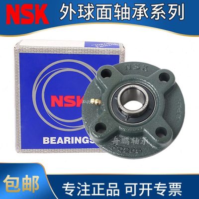 LK外球面带座轴承 UCFC204 FC205 FC206 FC207 FC208 FC209 FC210