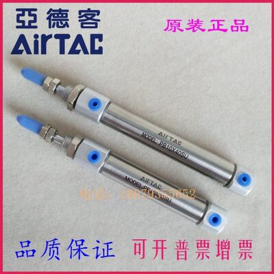 原装亚德客PB16X45X50X55X60X65X70X75X80-SR-SU-SCB迷你气缸