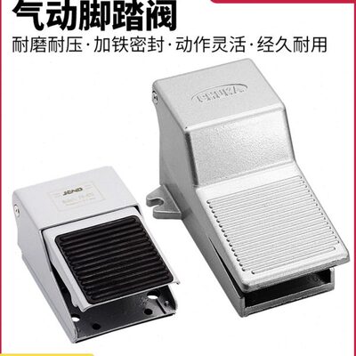 4F210脚踏阀K25R7脚踩ST402气缸08L开关G气动G换向FV420控制阀320