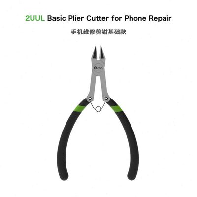 2UUL手机维修屏蔽罩专用剪钳高硬性韧性锋利好多功能偏口斜嘴钳子