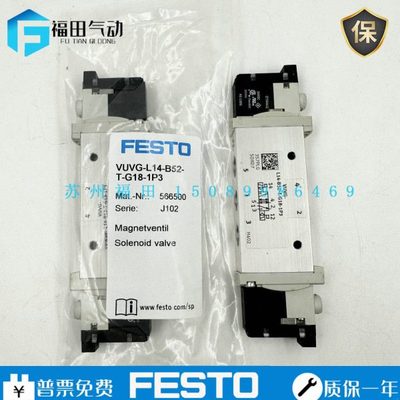 FESTO 电磁阀VUVG-L14-B52/P53C/P53E/P53U-T-G18-1P3 1H2L-W1