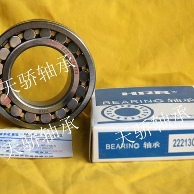 22205CA/W33 22206CAK 22207 22208 22209CA 22210CC 哈尔滨轴承