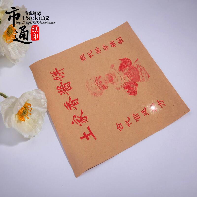 包家土家香酱纸酱香饼饼袋土邮香酱饼纸袋防油淋膜纸袋1万个16*17
