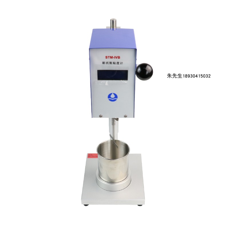 涂TM-IVB斯托默粘度油STM-IV数显旋转S料计墨KU值粘度测试仪