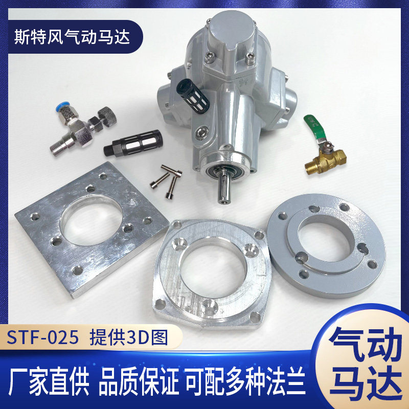 小型活塞式风动气动马达低速大率大矩功扭减速机搅拌机
