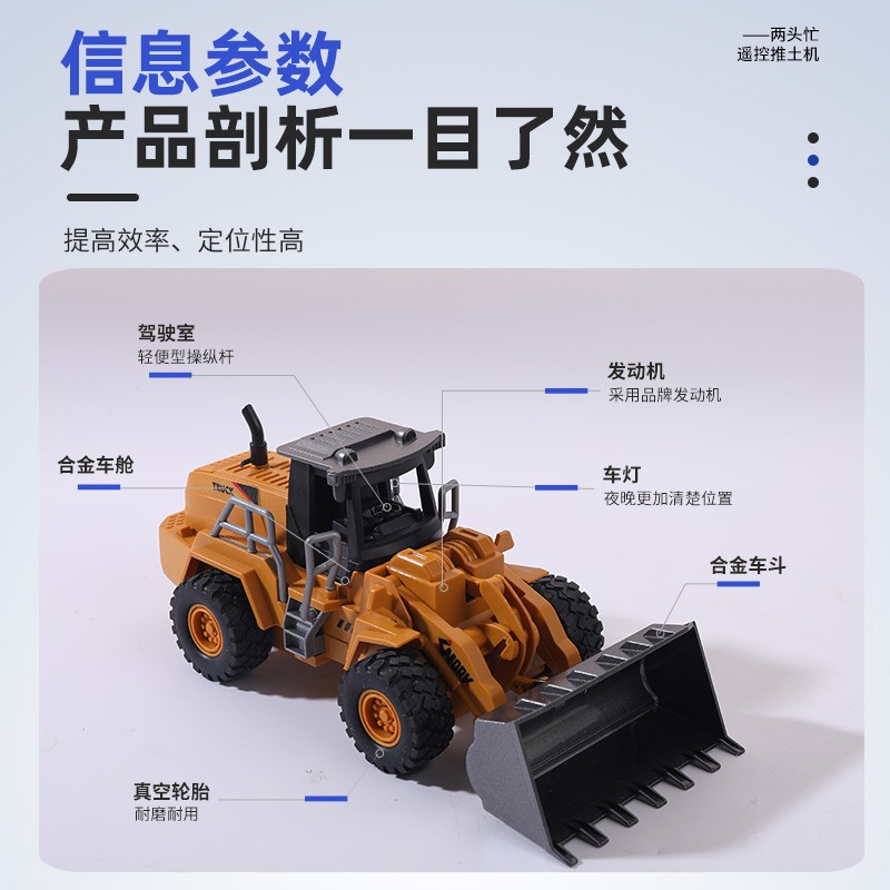 合金遥控铲车推土机玩具电男工程真车儿童仿汽充电推土装载车动孩