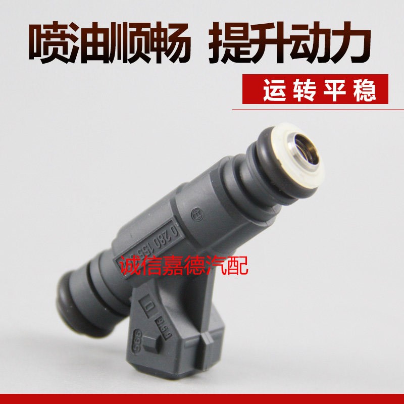 适喷昌河福北达配油嘴爱迪尔瑞斗星1.07140/K14B浪迪1.4D14喷油器
