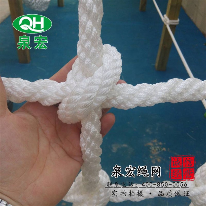 网宏儿童攀爬网 游乐园泉 吊童网绳儿装拓展乐园安全网防坠网爬网