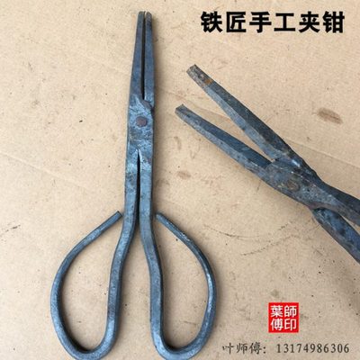 手工夹钳铁匠钳扁咀钳铝锭钳玻璃火钳打铁钳持物夹子产品钳工业钳