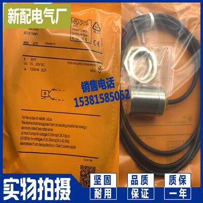 精品传感器IGS701 IGS713 IGS714 IGS715 IGS710 IGS711 IGS712