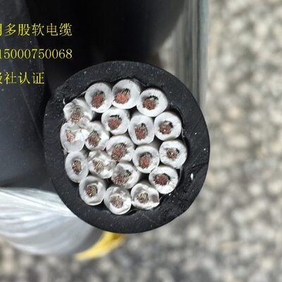 上海南洋船用电缆 CEFR 30*1.5平方 30芯橡胶软电缆 防水耐油电缆