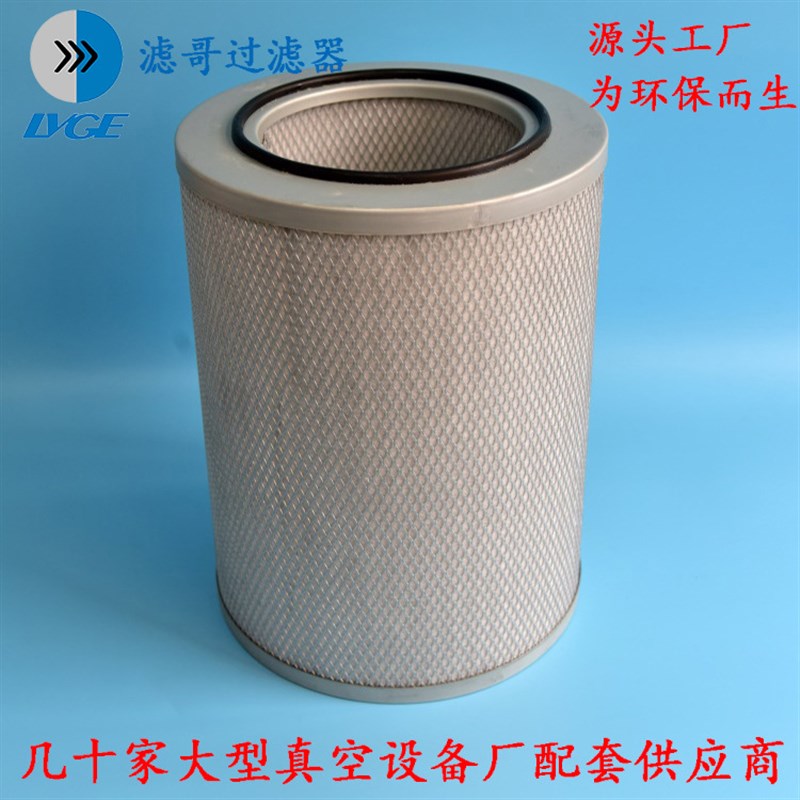 厂哥滤价直销过150过滤器机械泵用油烟H滤器 真空泵油烟捕集器