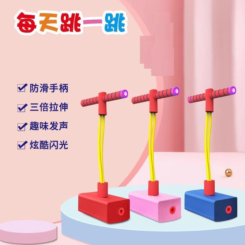 儿童跳专幼儿园初绳5岁3跳高蹦蹦球女童学用4感统训练男童宝宝6岁