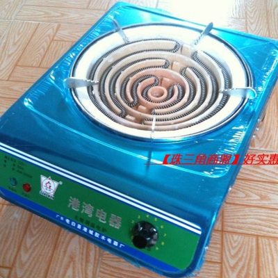 包邮 港湾电炉子 家用可调温电炉2000w电子炉电热炉电炉灶电灶