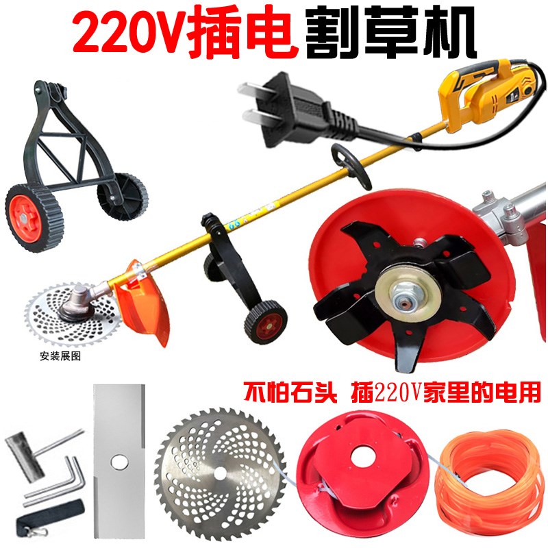 插电瓶车割草打48vv0v726通用除草机电动机草机农用大功率剪草机