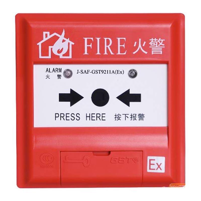 防爆手报按 钮J-SAF-9211A(E手)x动火灾报警按钮