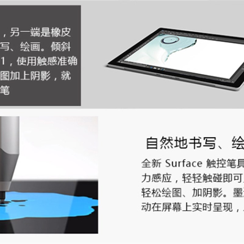 uS感face触控笔4096压r 笔尖套装 工具包 9号电池 二代笔