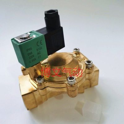 电磁阀SCE238D010二通1寸DN25疏水阀电子阀