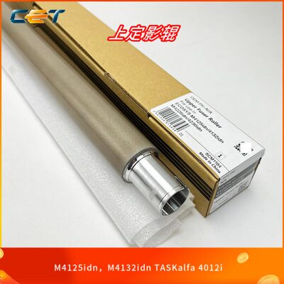中恒适用京瓷3212i 4012i M4226idn M4230 4125 4132定影上辊热棍