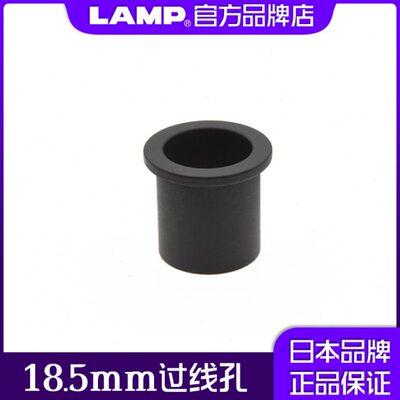 lamp蓝普黑色过线孔线孔盖穿线盒设备仪器穿线孔CHC-22BL