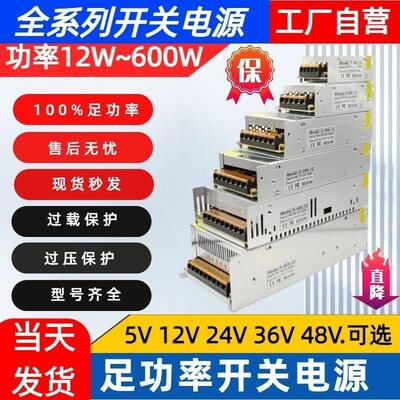 变压器220转5V12v248a大
