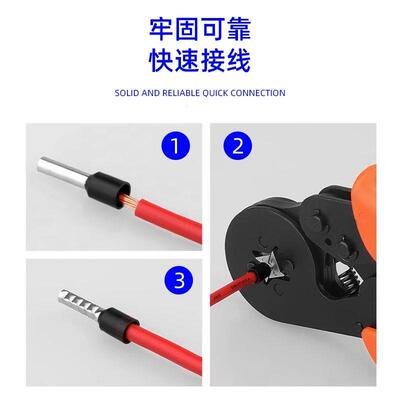VE管型端子电工针形预相