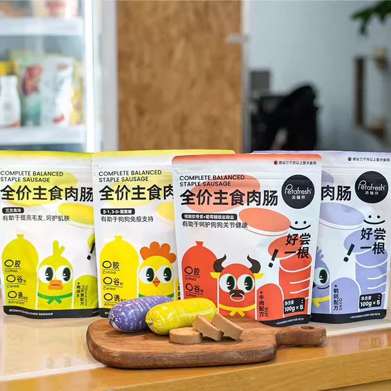 派小师主食肉肠全励狗香肠狗狗火腿肠狗狗零食训练奖价膳中大型犬