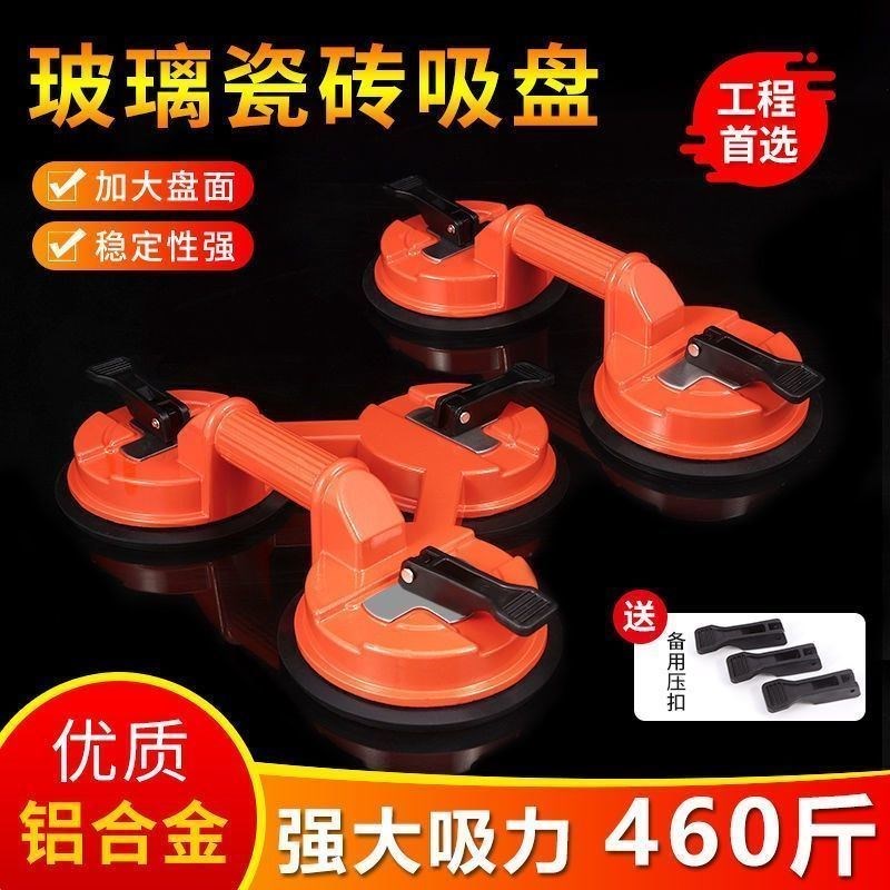 玻璃吸盘强力吸活动器重型机械玻璃吸提式玻璃瓷砖角砖三地吸盘