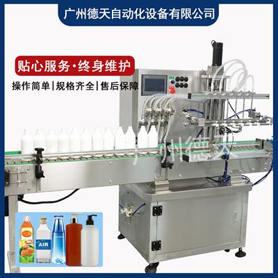 全自动服磁力泵灌装机瓶装饮料乳酸分菌有伺机营牛奶78养液智能装