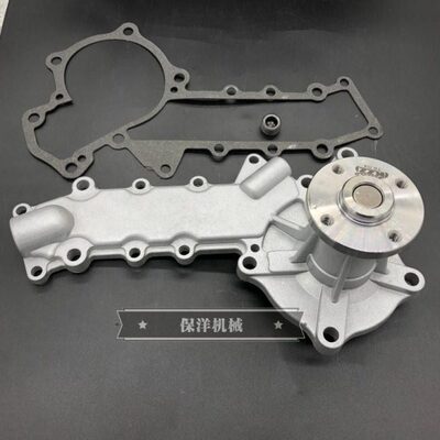 久保田V2403发动机水泵 适用久保田叉车发动机水泵  1K321-73030