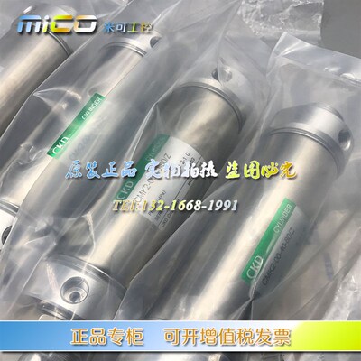 CKD喜开理不锈钢气缸CMK2-CC-40-25/50/75/100/150/200/250/300/Z