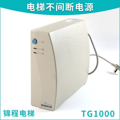 电梯抱闸电源松闸TG1000 TG500 1000VA 600W UPS山特求救应急电池