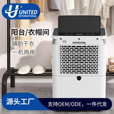 韩玛家用静器音除湿机卧室40251抽湿除潮器室内湿干销燥吸湿工去