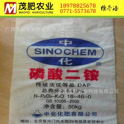 南宁磷长肥供应商货年有LXE优磷酸二铵仓库现货量大费
