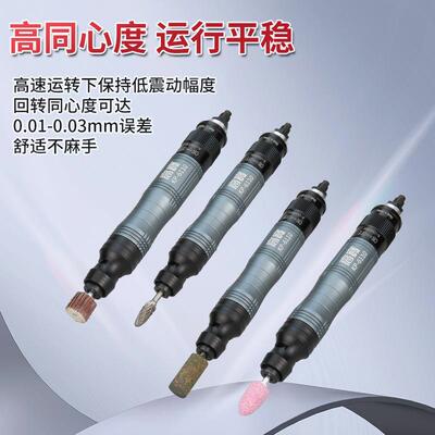 高宝风磨笔风动抛光磨机动气研机模具77打磨修边机刻磨笔雕刻机机